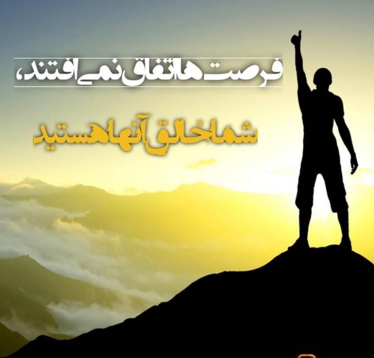 متن تبریک موفقیت در کنکور جملات صمیمانه برای قبولی در کنکور و آزمون